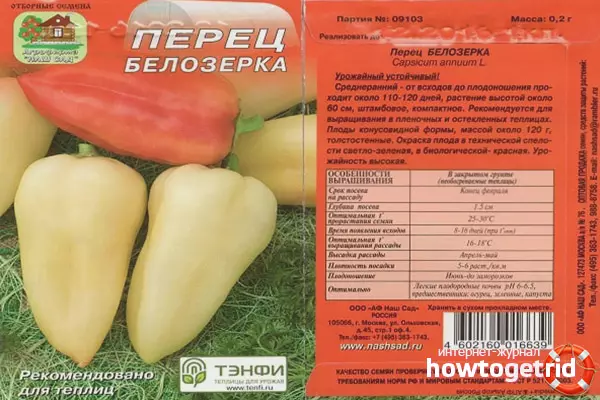 Pepper belozerka