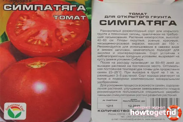 Tomaty Simpatyaga