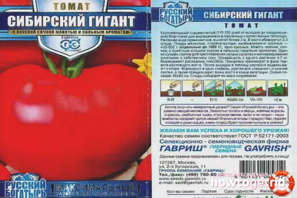 Gigantul siberian de tomate