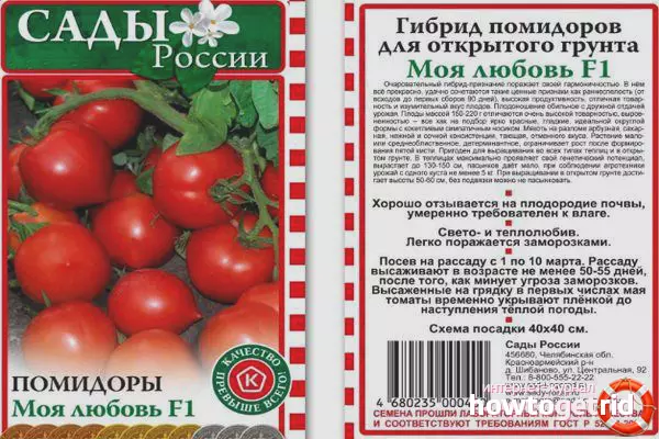 Tomato Rato la ka - Tlhaloso le litšobotsi tsa mefuta e fapaneng