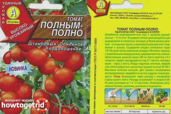 Tomato Full-Full-Full