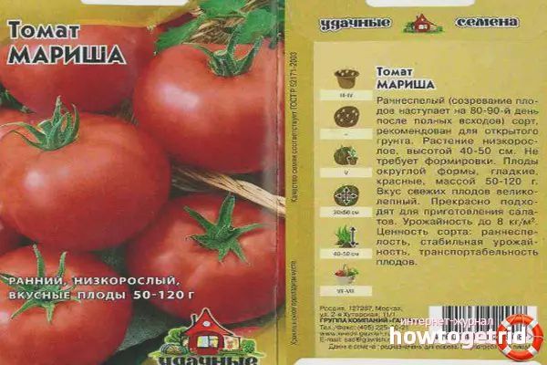 Tomato Marisha