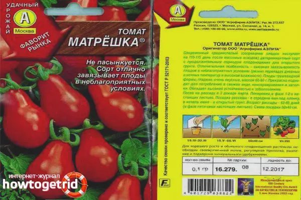 Парадајз матрисхка