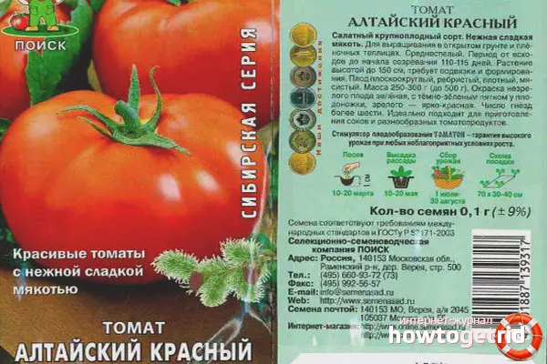 Altai Red Tomato-atestaĵoj