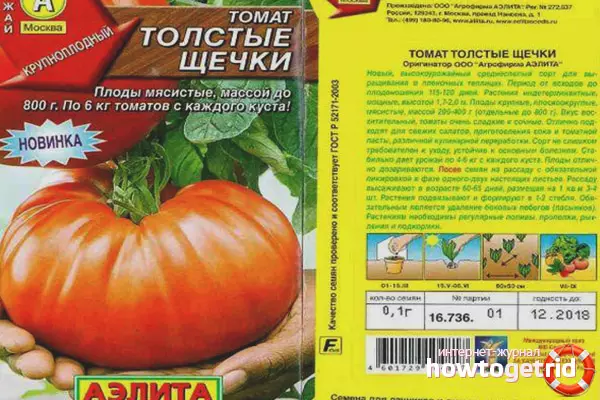 Tomate épaisse joue - Description et caractéristiques de la variété