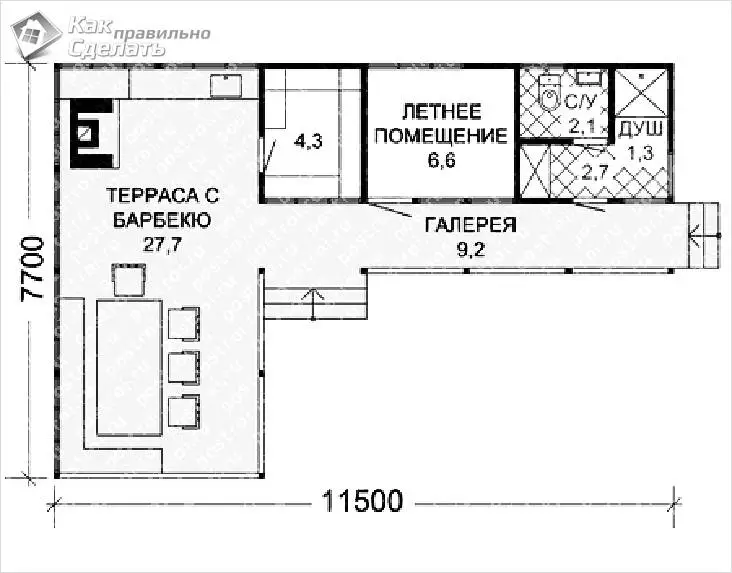 Terrasse und Grill