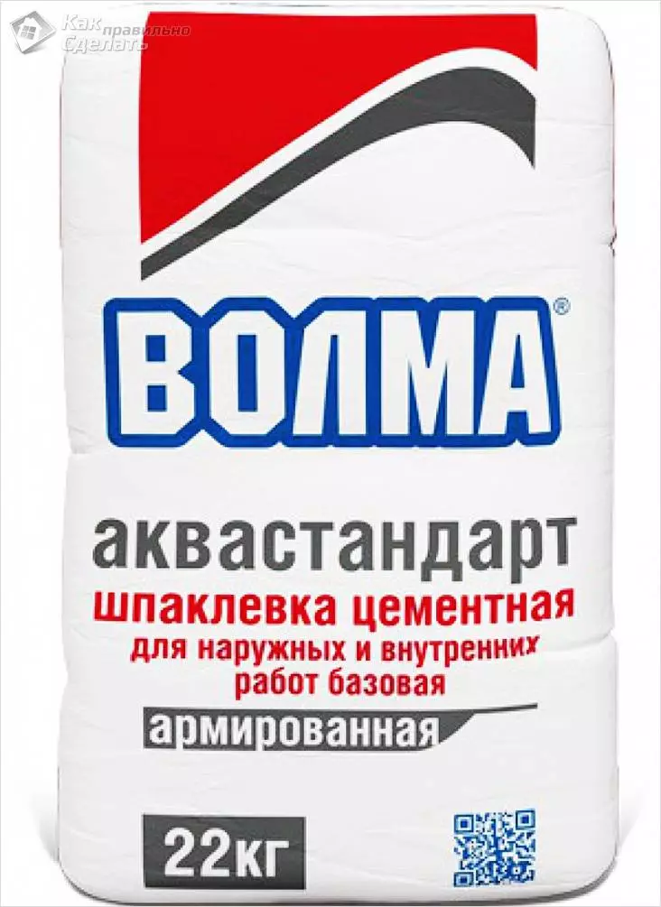 Цемент