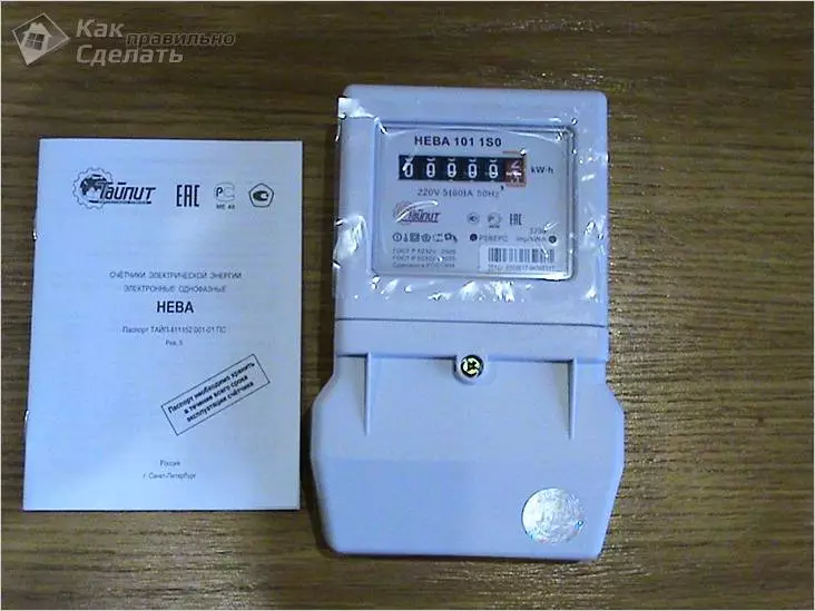 Single-Faz Counter Elektwonik