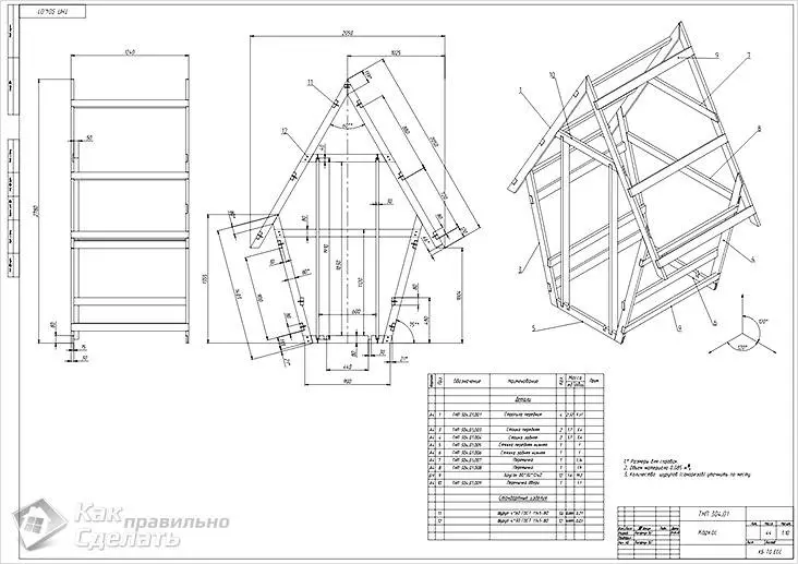 Piirustus WC Carcass Teremok