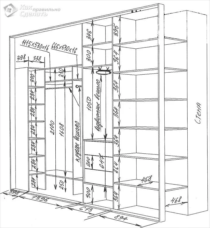 Wardrob Cooupe ራስዎ + ፎቶዎች, ስዕሎች 4009_27